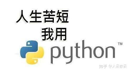 Python大佬用词云可视化带你分析海贼王、火影和死神三大经典动漫 - 知乎