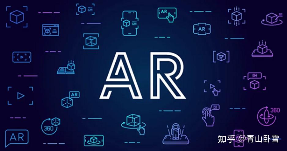 什么是AR？AR产品能给我们的生活带来什么样的变化？ - 知乎