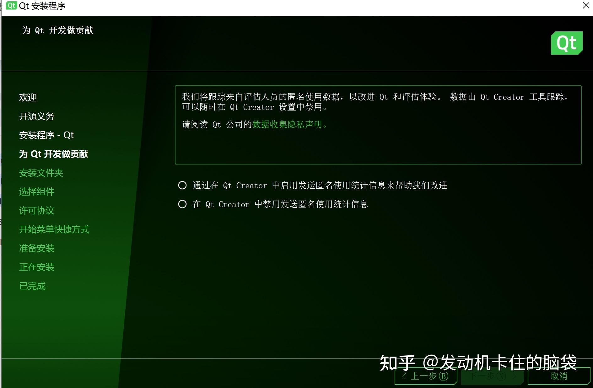 Qt5.15.2下载中遇到的问题记录（未完待续） - 知乎