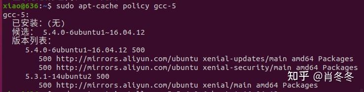 Ubuntu20.04降低gcc/g++到5.4版本 - 知乎