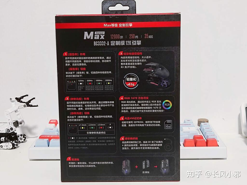 免驱调教、更轻更顺手——血手幽灵V8M Max Mini RGB游戏鼠标体验 - 知乎