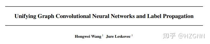 GCN-LPA:统一GCN和LPA - 知乎