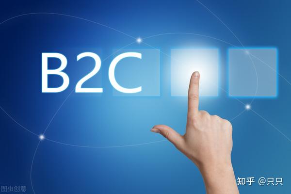 做B2C 业务，要了解的五种B2C 的商业模式、9个营销步骤 - 知乎