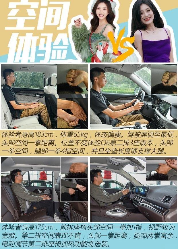 德系豪华SUV 奥迪Q6和奔驰GLE怎么选？ - 知乎