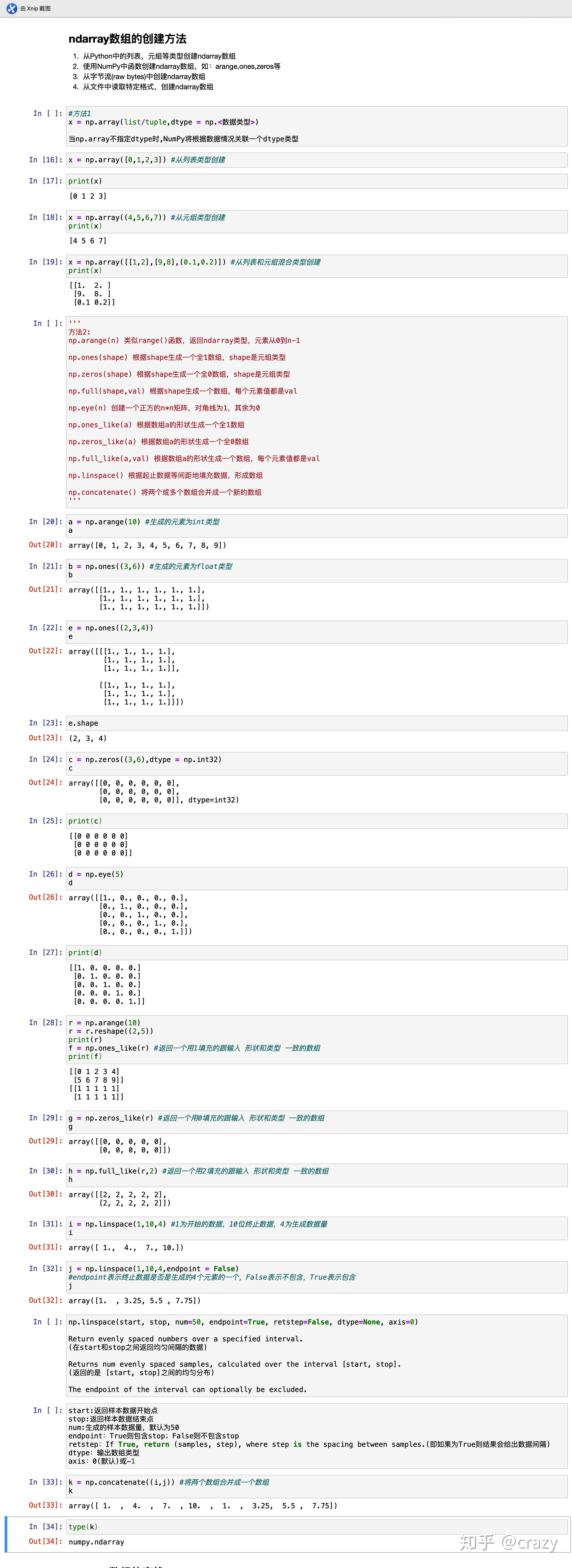 用python做数据分析的基础知识——pandasandnumpy 知乎