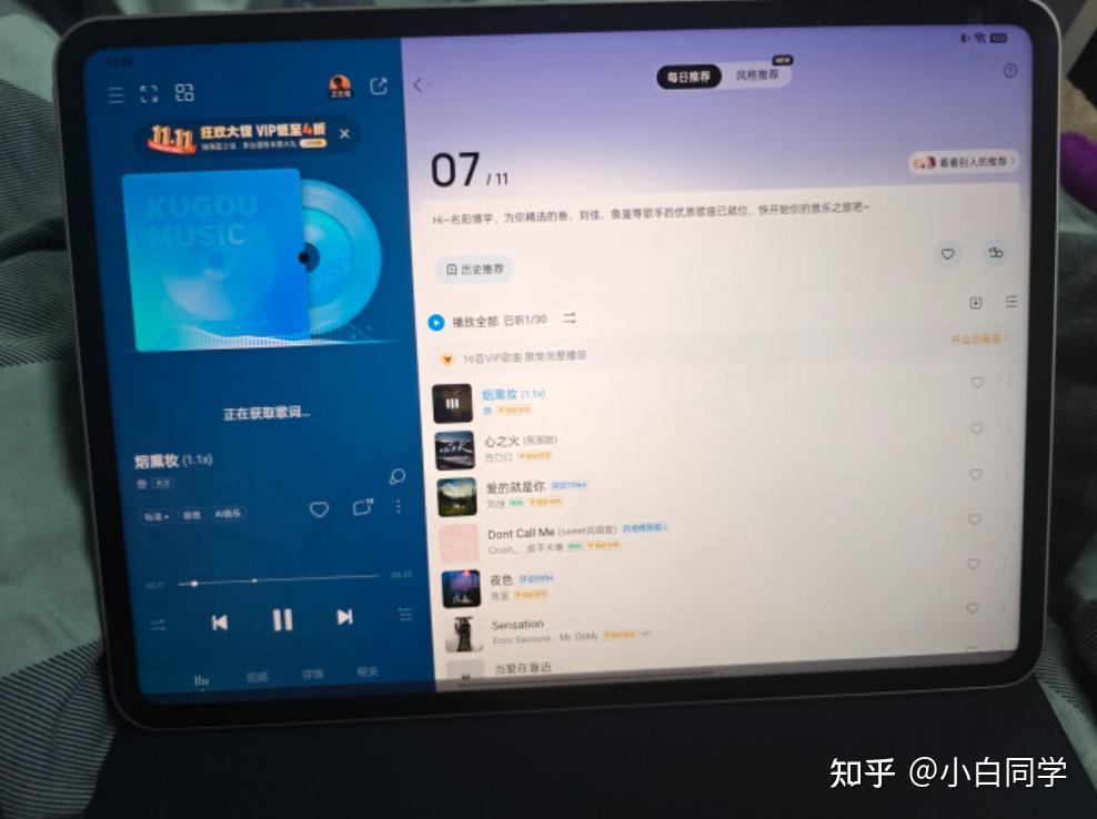 oppopad3pro和荣耀平板gtpro选择哪个好？有什么区别，对比测评