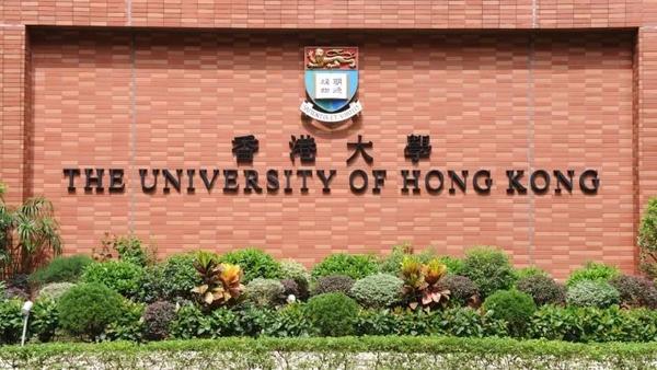 在香港大学（HKU）就读是一种怎样的体验？ - 知乎