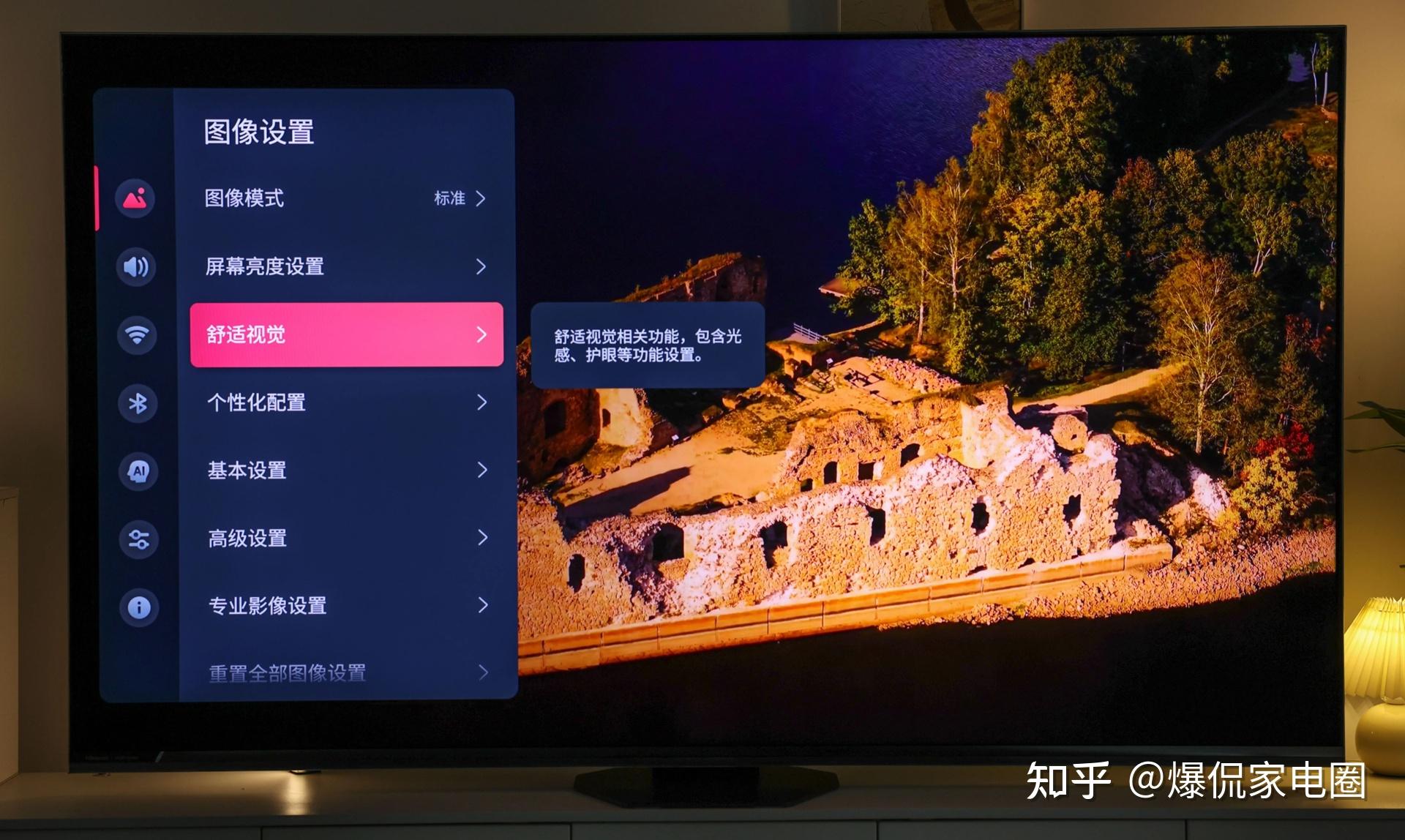 2025年高端电视怎么选？海信E8Q系列怎么样？海信电视85E8Q Pro 实测 - 知乎