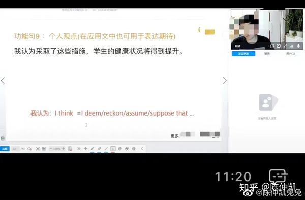 石雷鹏老师的英语错误 - 知乎