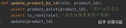 你常常看到 Python 代码中的 assert 是个啥？ - 知乎