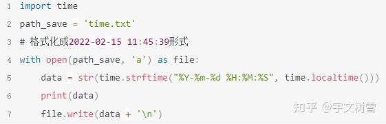 crontab 定时执行python - 知乎