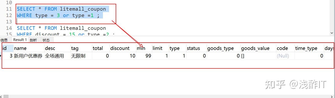 SQL AND & OR 运算符 - 知乎