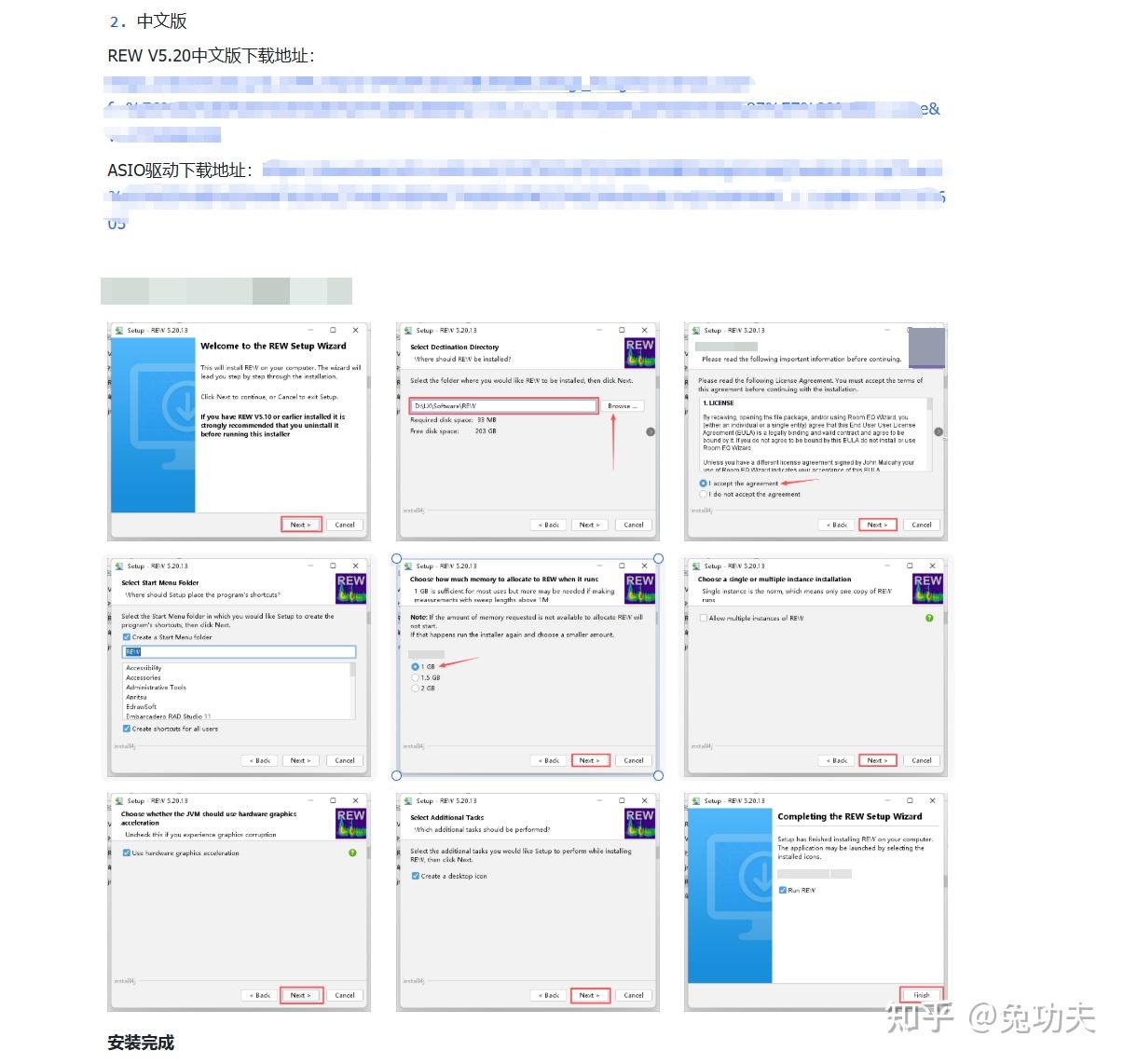 UMIK-1 新手必看！3 步搞定电脑连接 + REW 软件启动，零驱动也能玩 - 知乎