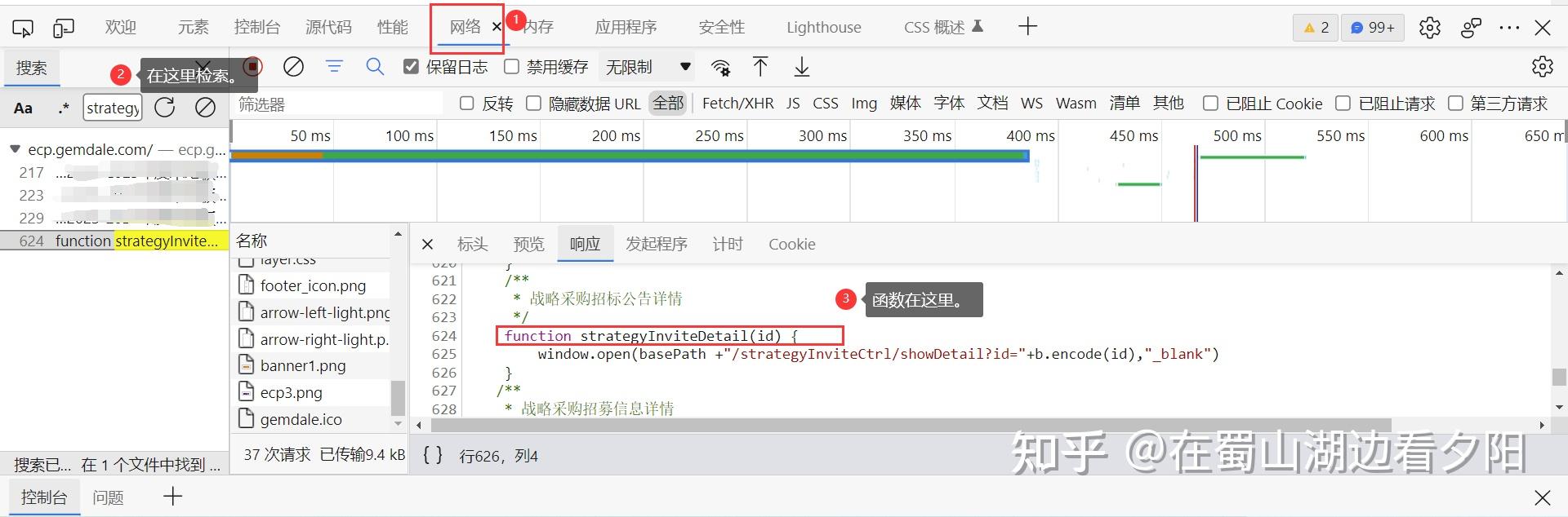 Python爬虫之js加密网站如何爬取？ 知乎
