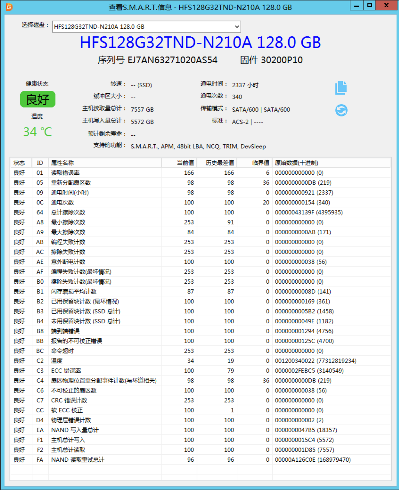 研究测试一块损坏的SSD，找出损坏原因。 - 知乎