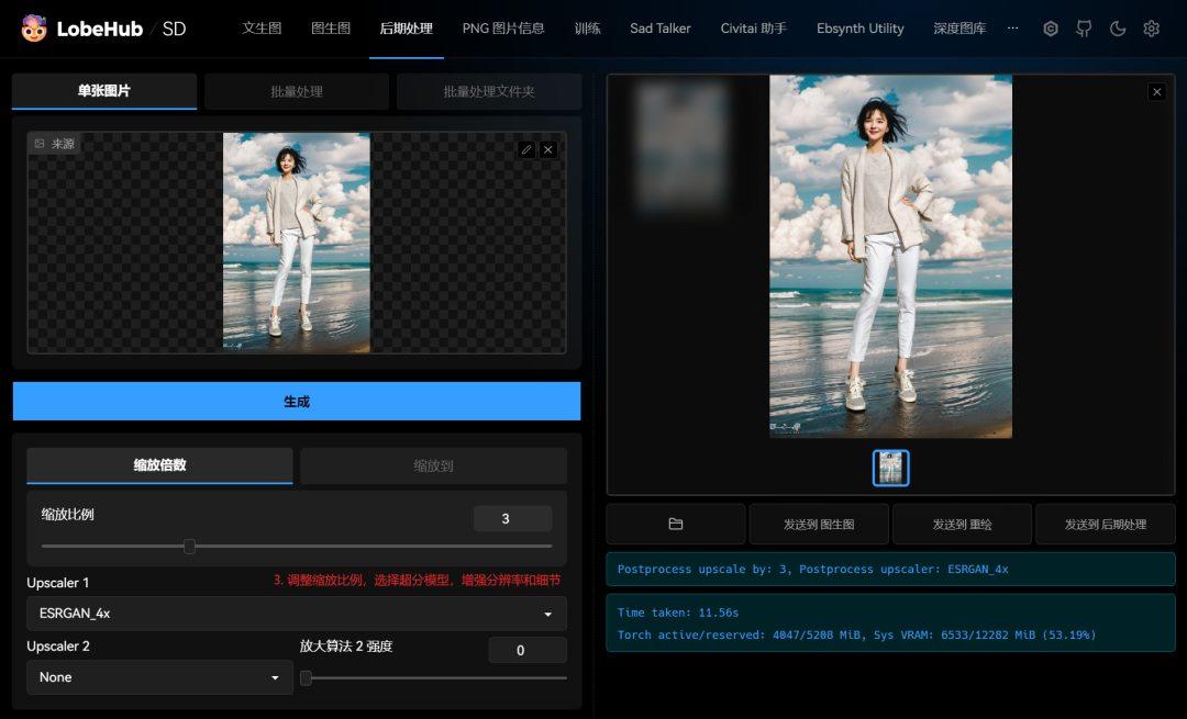 如何使用Stable Diffusion进行AI模特快速换装？教程来了！ - 知乎