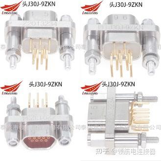 J30J微矩形连接器航空插头J30J-9TJL ZKP J30J-15ZKP J30J-21TJP J30J-25ZKL J30J-31ZKN ...