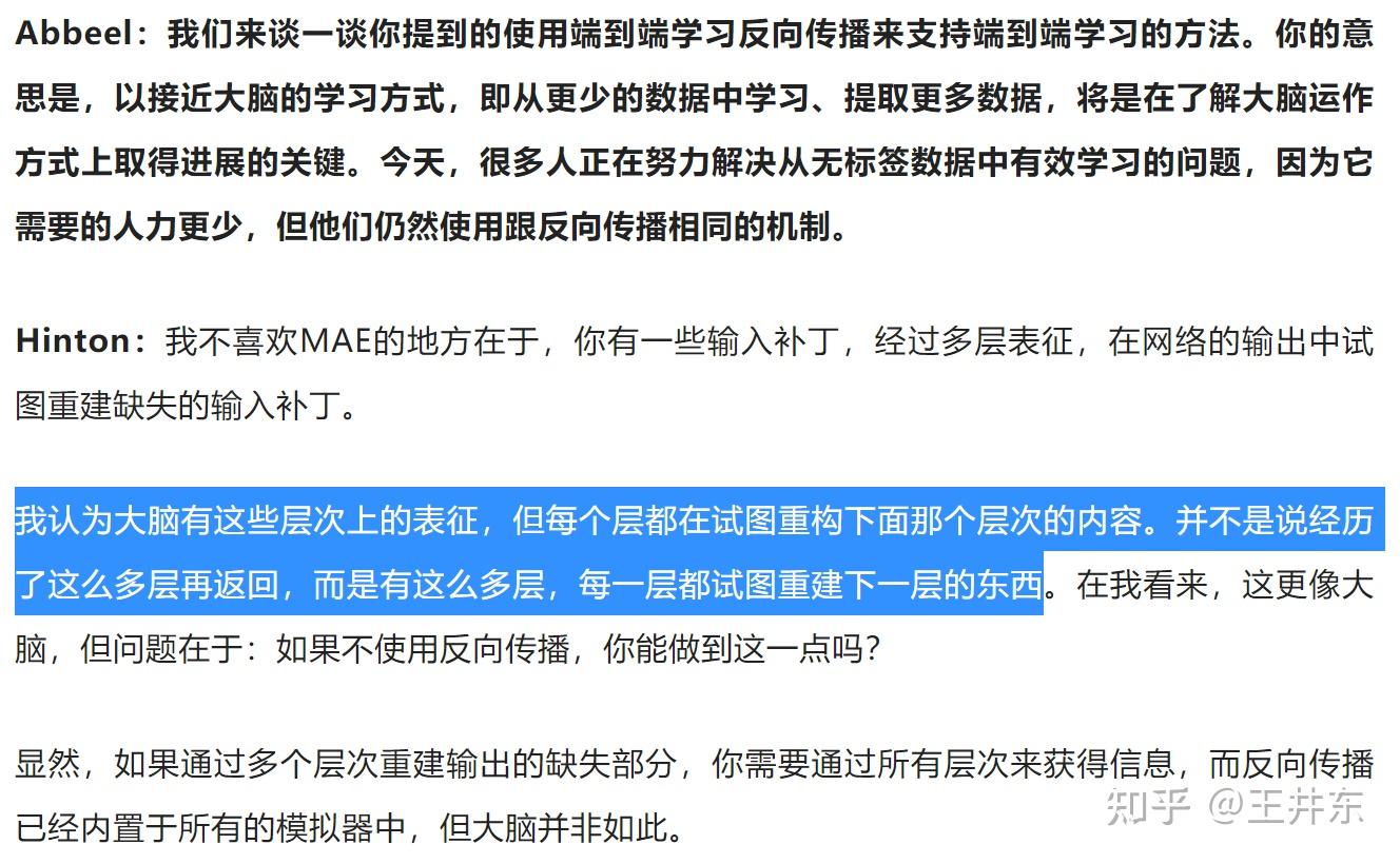 自监督表征预训练之掩码图像建模：CAE 及其与 MAE、BEiT 的联系 - 知乎