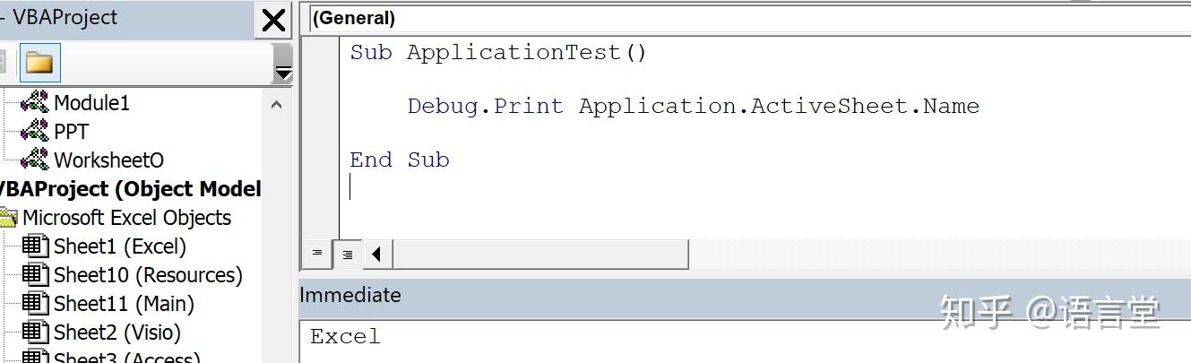 Excel Vba Object Model Excel Vba 对象模型 知乎
