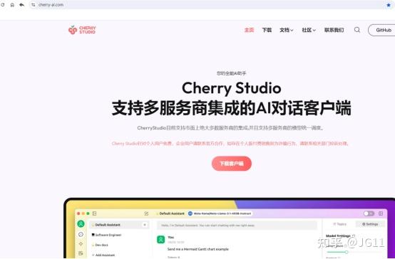 小白 windows系统下 利用ollama 与cherry studio本地部署 qwen3 大模型 - 知乎