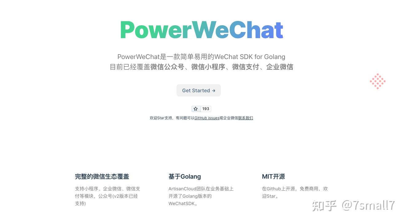 Go初学者 有哪些值得深度研究的开源项目 - 知乎