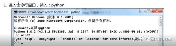 如何用python做一个简单的输入输出交互界面 知乎