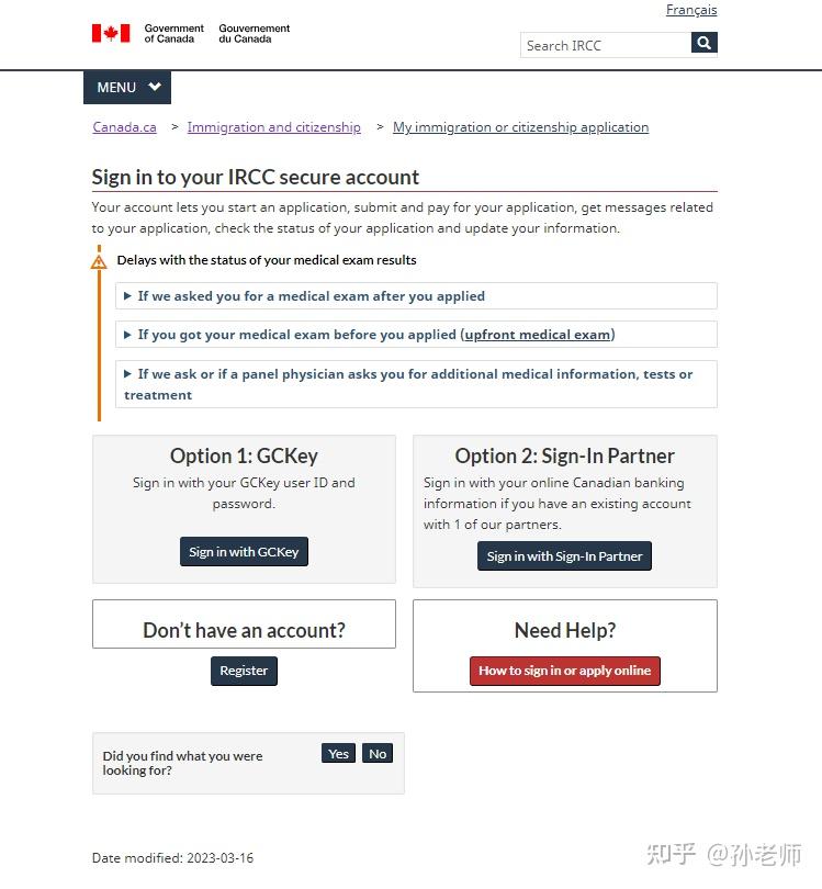 2023年3月更新：在加拿大境内续签学习许可（Study Permit）和学生签证（Visa） - 知乎