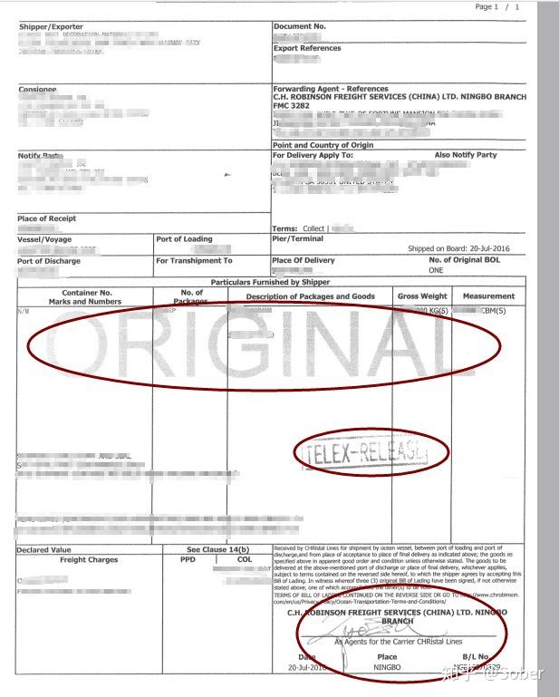 电放提单和正本提单？ - 知乎