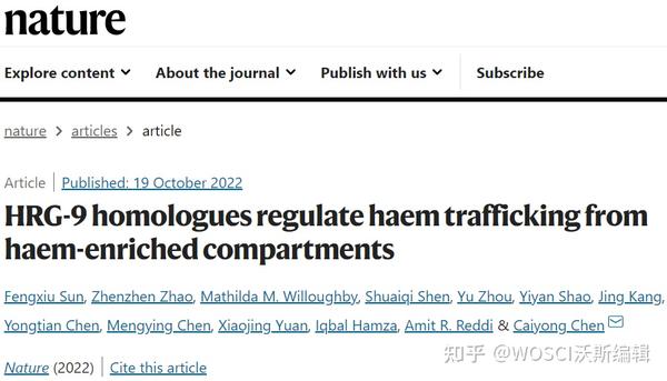 Nature | 发现细胞内血红素伴侣蛋白HRG-9 - 知乎