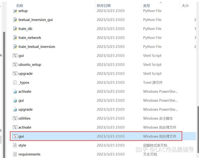 用stable diffusion如何出一张震撼的建筑设计效果图！！？ - 知乎