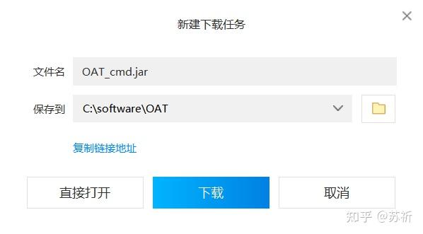 OAT：ANI分析平均核苷酸一致性 - 知乎