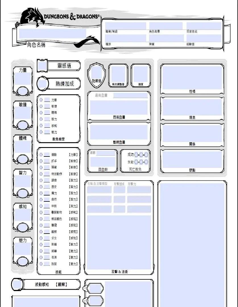一种变态般的崇拜，让日本动画在「异世界重生」上疯狂内卷 - 知乎