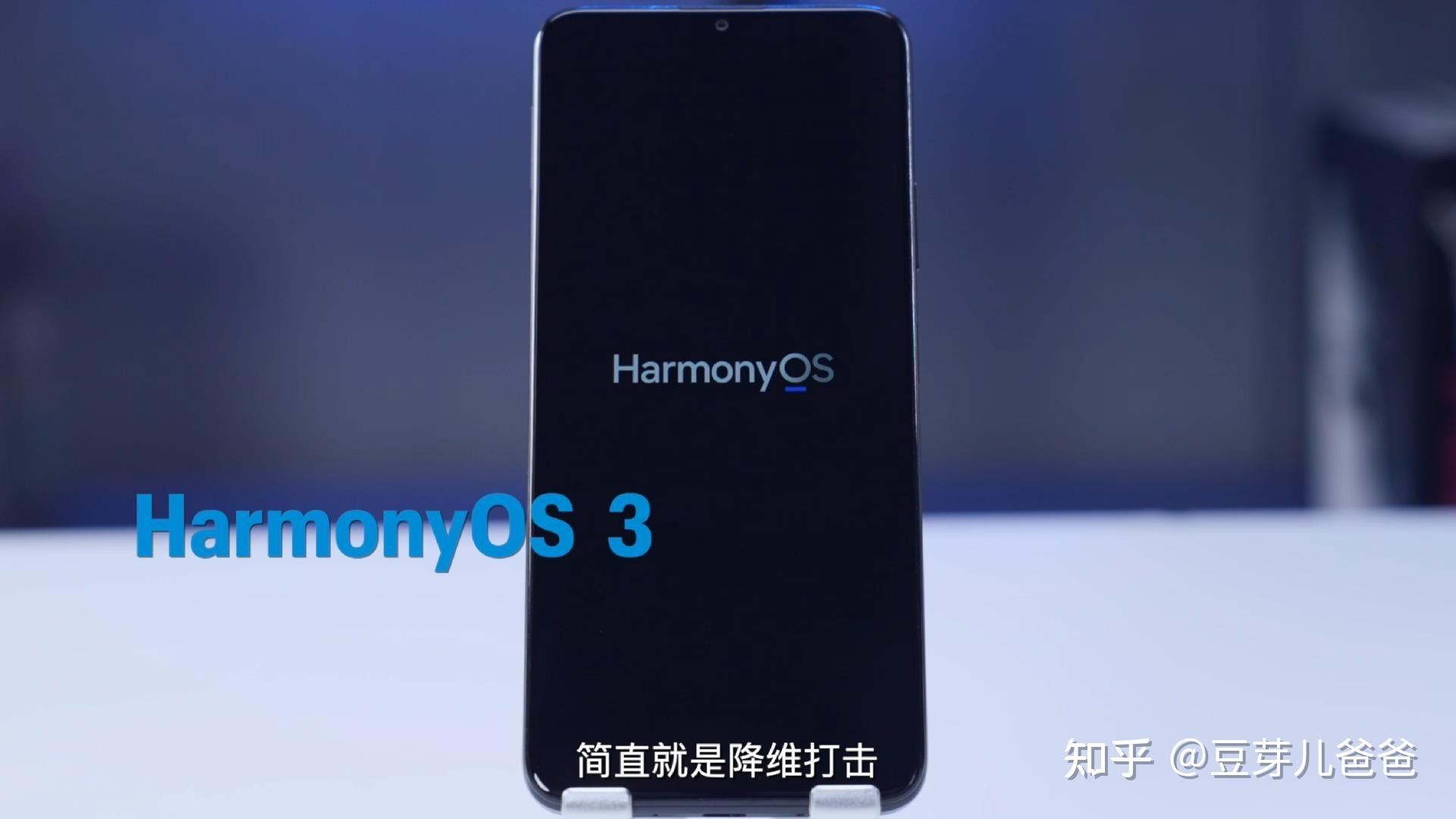 华为畅享60：不止HarmonyOS 3，千元档位最强续航体验的手机 - 知乎