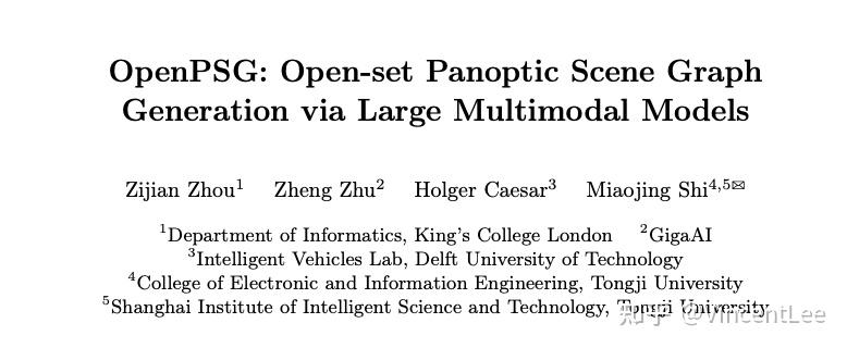 OpenPSG：离AGI再进一步，首个开放环境关系预测框架 | ECCV'24 - 知乎