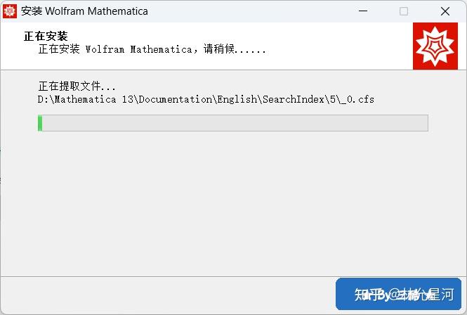 Mathematica 13软件下载安装激活教程安装包下载 - 知乎