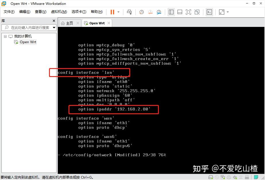 在Windows 10上使用Vm ware虚拟机部署Openwrt - 知乎