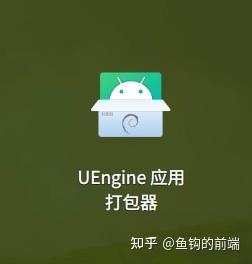 [deepin] deepin 安装 android 应用 最佳实践 - 知乎