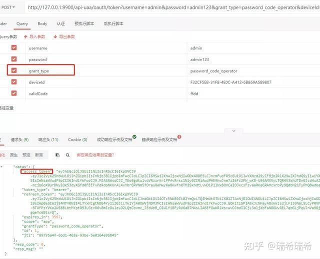 从权限控制到token管理：深入研究spring Security实现多用户类 知乎