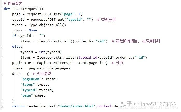Pythondjango实现简单在线电影音乐图书推荐系统 基于用户协同过滤推荐算法实现 源代码下载 知乎