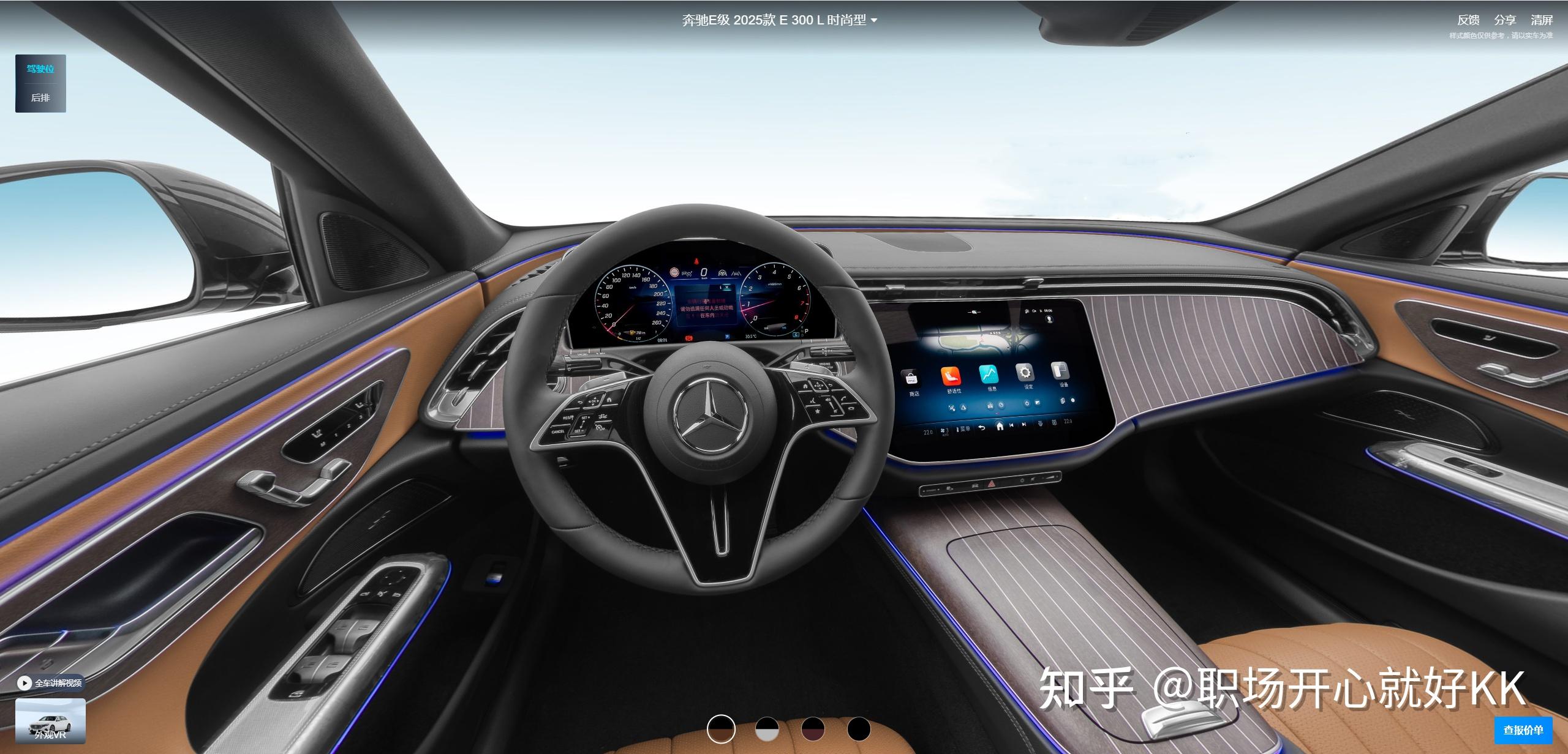 奥迪A6L和宝马5系以及奔驰E300该选哪个好？ - 知乎