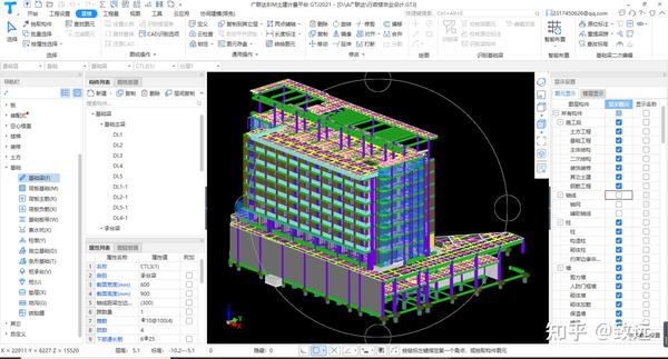 广联达建模 - 知乎