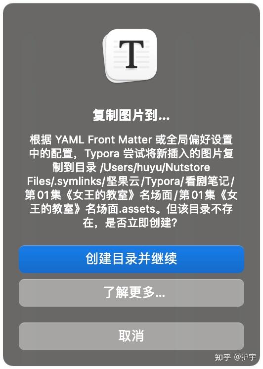 新手必看 | Typora 入门使用教程（2022年） - 知乎