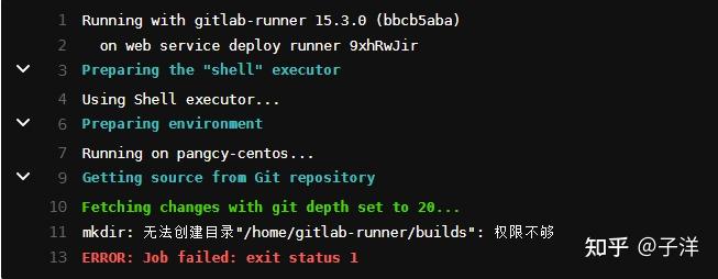 gitlab-runner 注册执行器与踩坑 - 知乎