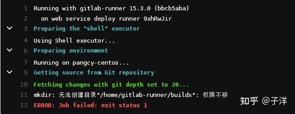 gitlab-runner 注册执行器与踩坑 - 知乎