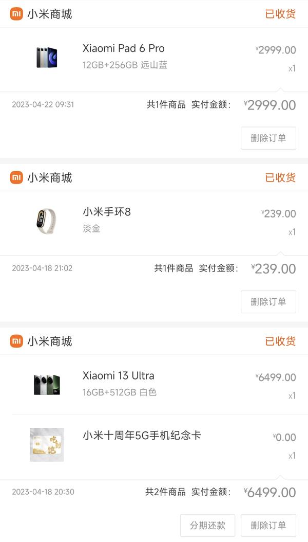 小米平板6Pro使用报告：我的专属游戏机！ - 知乎