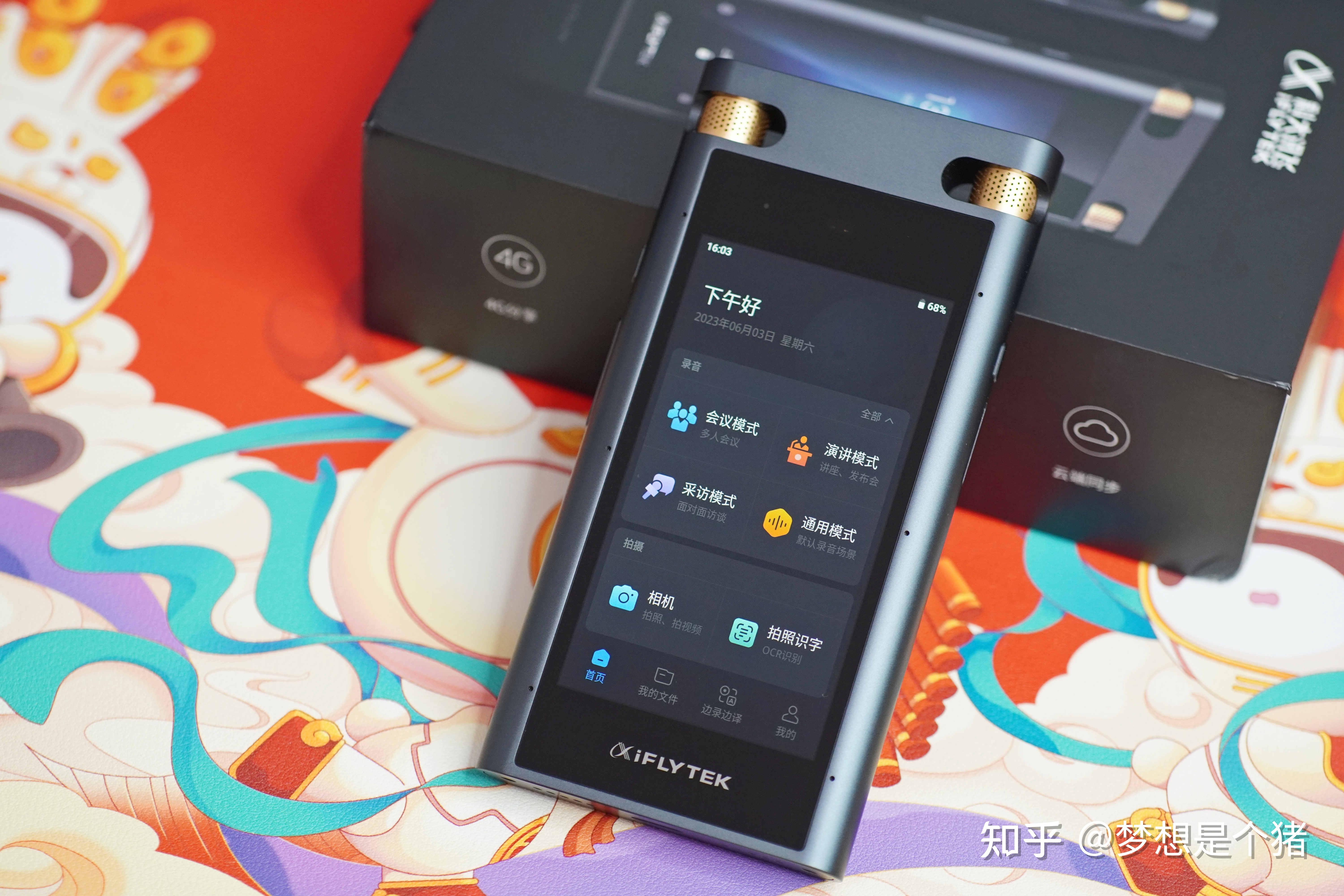 关于讯飞SR702，这可能是我用过的功能最强大的录音笔 - 知乎