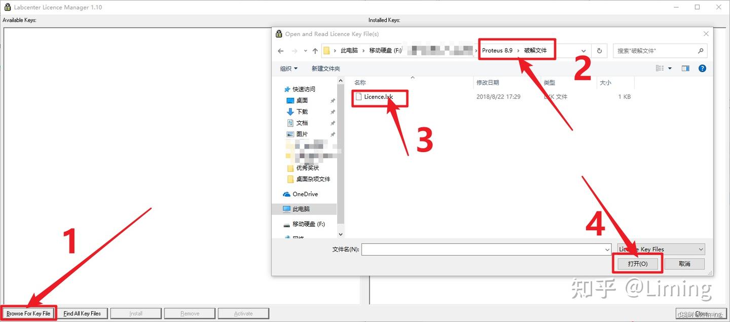 Protues 8.9 仿真（安装包和安装步骤） - 知乎