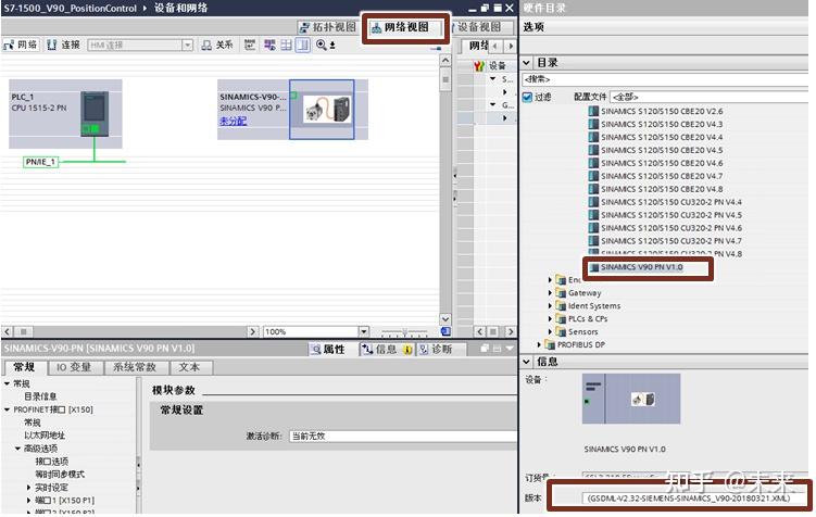S7-1500对V90 PN进行位置控制的三种方法 - 知乎