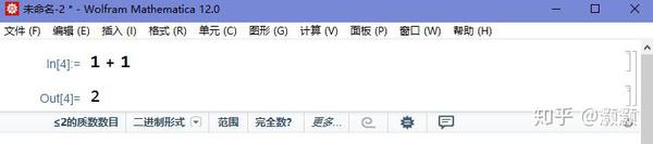 Mathematica使用方法及入门 - 知乎