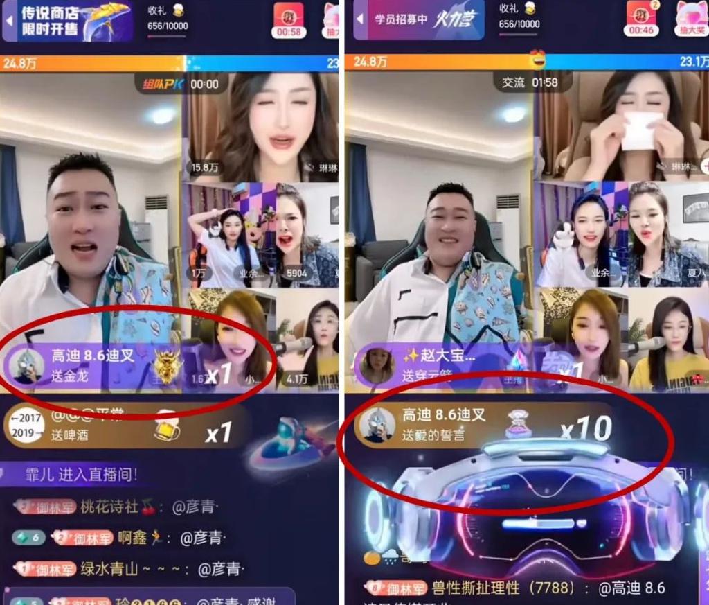 涉黄永久封:网红买充气娃娃摆不ya画面,大哥远受牵连被罚20万 知乎
